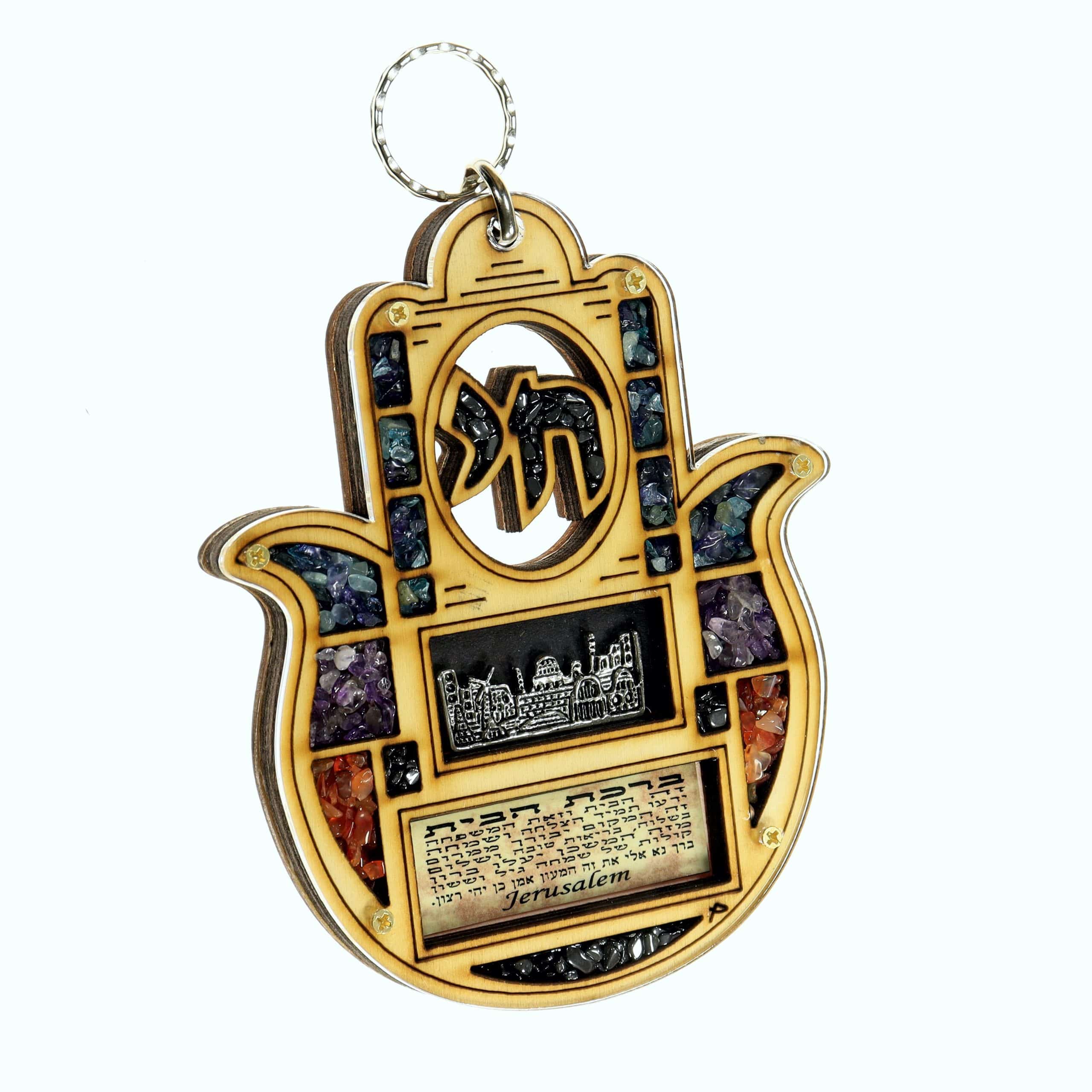 Jerusalem Hamsa House Blessing - Handcrafted from Israel