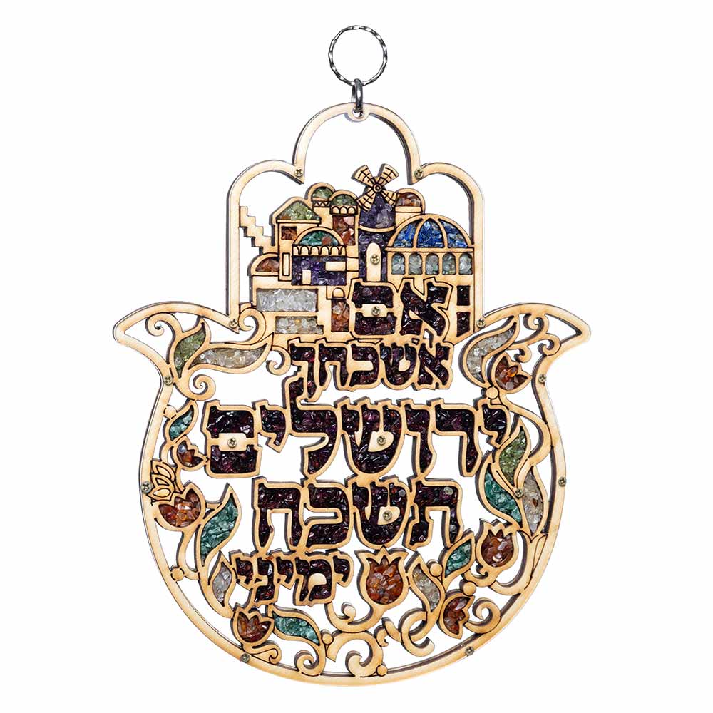 Big Hamsa Wall Decor Featured Jerusalem Art