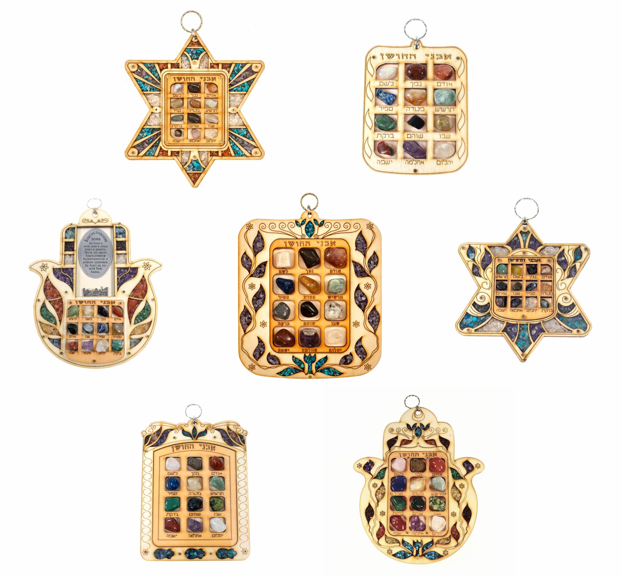 12 Stones symbolize Israel's tribes